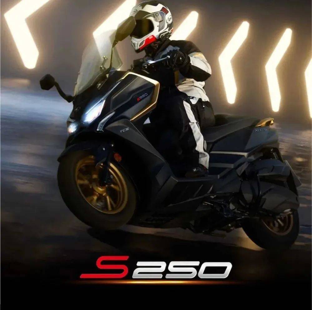 29980元起，光阳赛艇S250全球首发_光阳_赛艇_全球