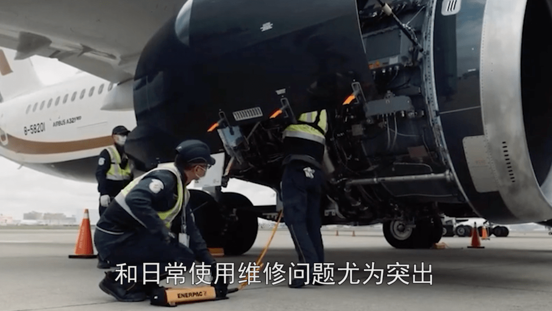 航空百问：飞机如何监测自己的健康 监控 结构 保障