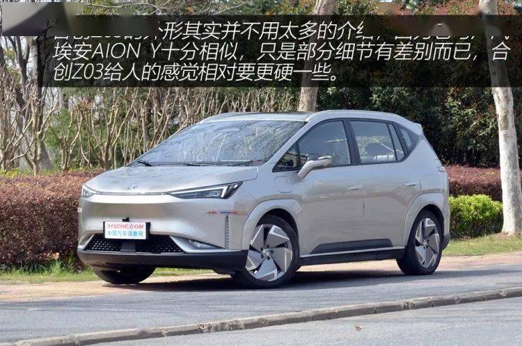 销量同比增长8000%，续航510公里，合创Z03是如何做到的？_搜狐汽车_搜狐网