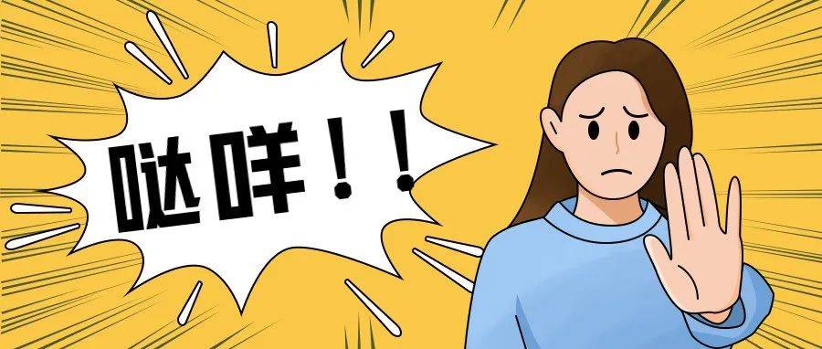哦豁,又被告了!表情设计网侵权