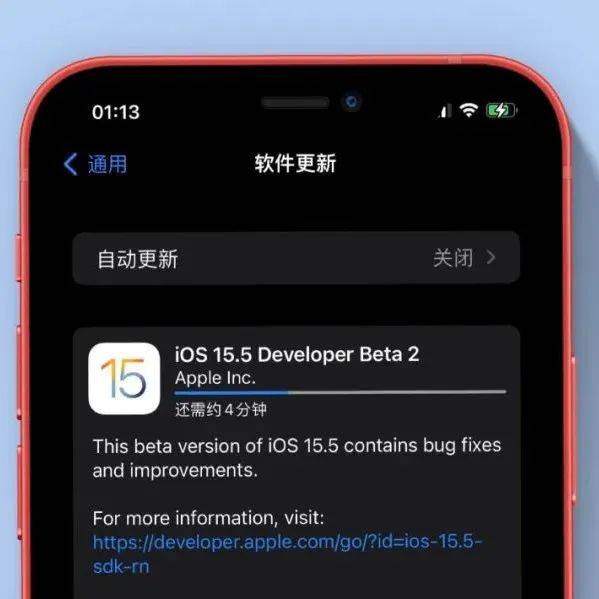 苹果发布iOS 15.5 Beta 2，解决“电话”界面问题！_版本号_系统_变化
