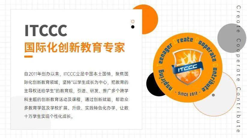 GFSSM 2022 | 「未来太空Mini体验营」来了！全新体验，期待你的加入！_&_活动_航天