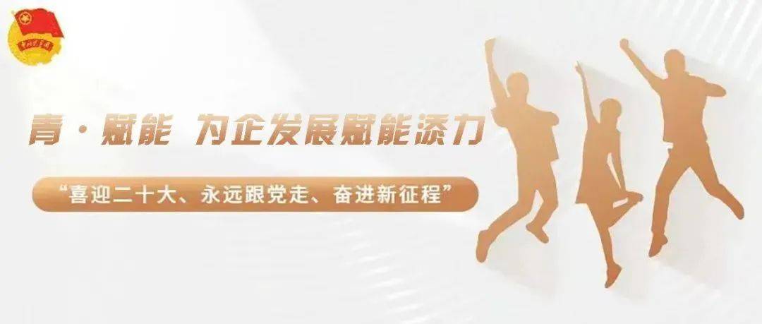 【青·赋能】“税企面对面”活动成功举办_服务_青企_临淄