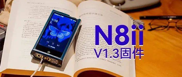 更新啦！N8ii V1.3固件来咯！_系统_操作_界面