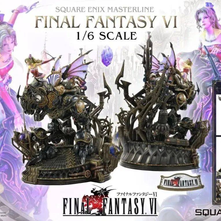 新品预定~ SQUARE ENIX MASTERLINE 1/6 最终幻想6 蒂娜与魔导装甲_定金_到货_成功