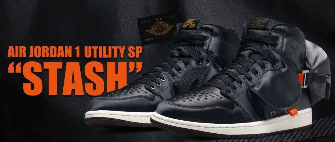 [ 发售 ] Air Jordan 1 Utility SP Stash_活动_微信_体育