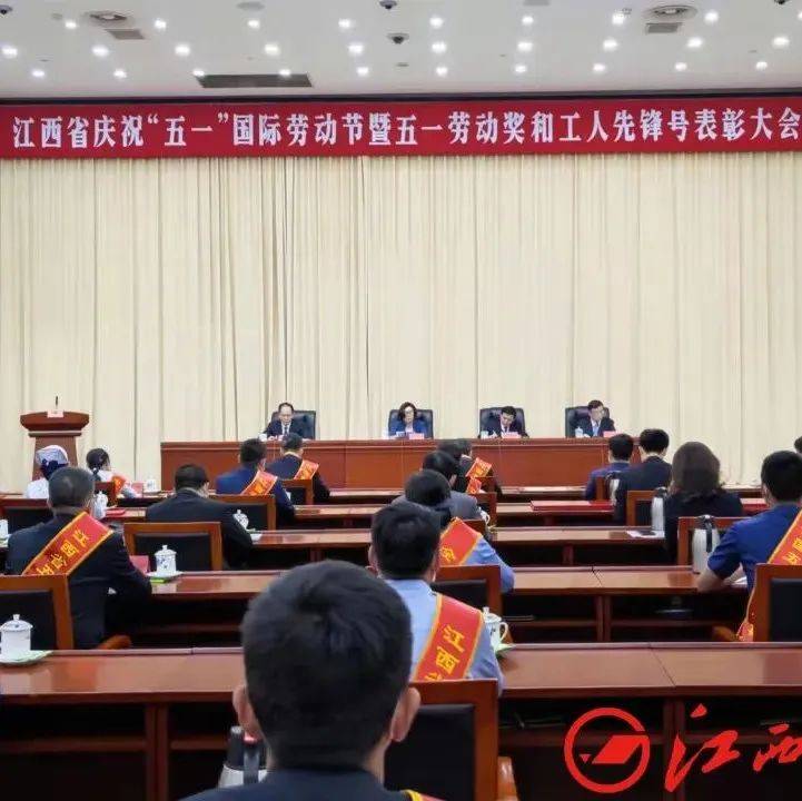 祝贺!南康家具行业一人荣获 江西省五一劳动奖章”!表彰邹专工人