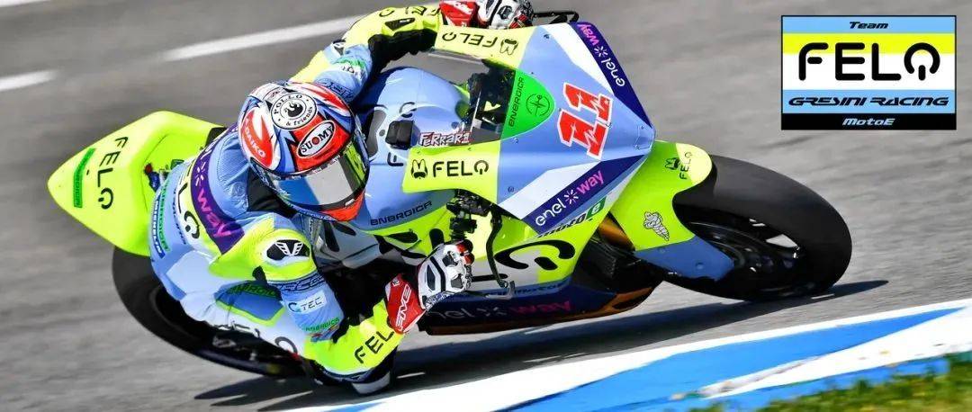 Felo 电斐奋战 MotoE 世界杯：在新赛季有良好的开局_比赛_法拉利_雷斯