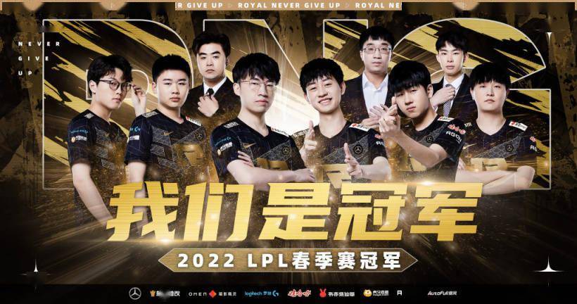 《英雄联盟》2022 季中冠军赛 MSI 小组赛赛程公布_赛区_比赛_战队