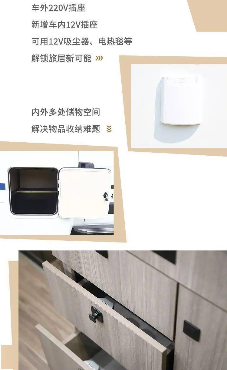 随时看车 C530大玩家定制版房车_搜狐汽车_搜狐网