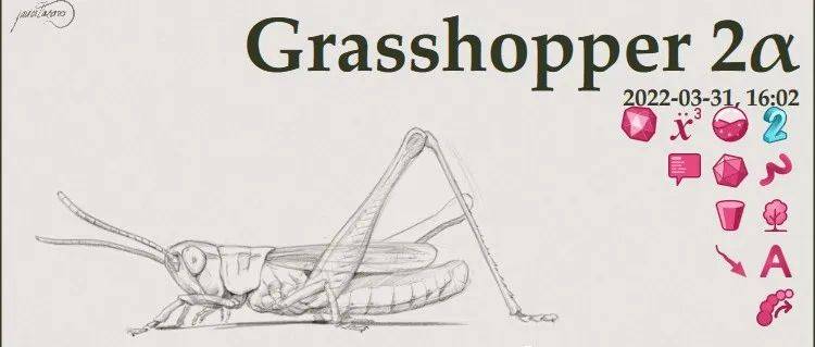 Grasshopper2 Alpha 正式对外公测_ghz_核心_Data