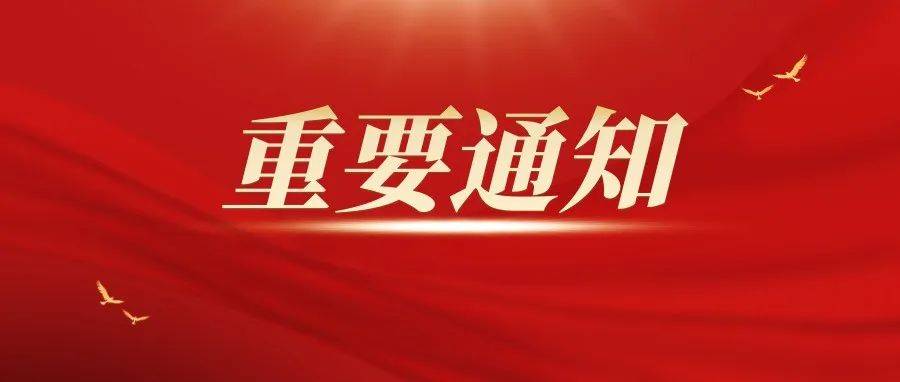 下周一，油价又！要！涨！_调整_来源_榆林