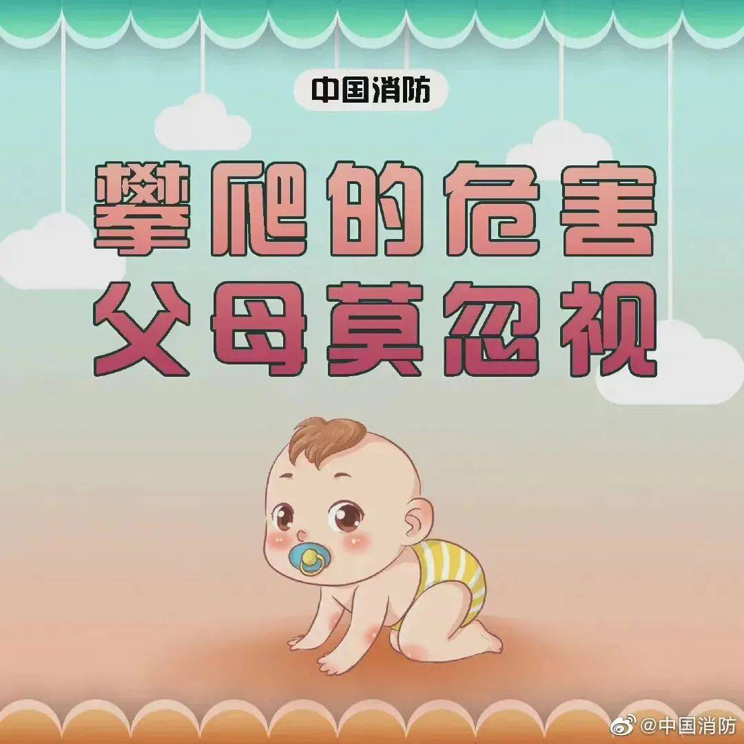 5岁女孩家中玩耍时,不慎从27楼坠下!孩子穿戴窗户