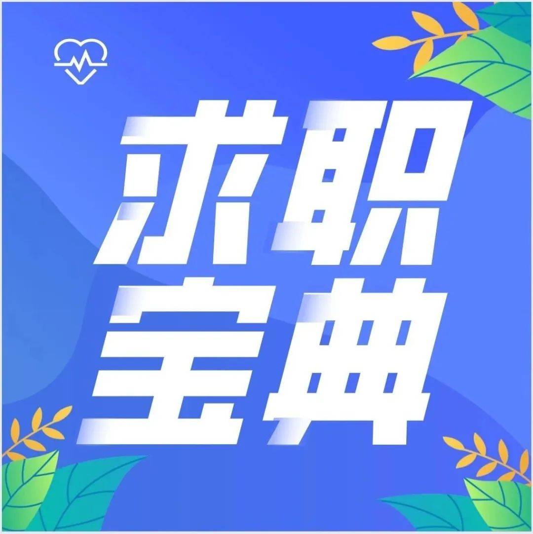 讲座预告｜DISC介绍与沟通_就业_zbb_shu
