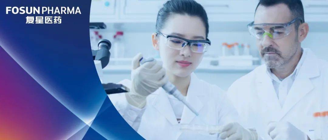 创新研发驱动 复星医药入选“全球医药企业研发管线规模Top25”_Pharma_Informa_治疗