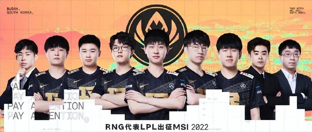 外媒公布MSI小组赛KDA排名，RNG打野Wei排名第二_对抗赛_Flakked_Oner