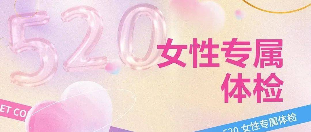 520、521浪漫不止一点，特殊的日子，不管有没有爱人，都要爱自己！_龙岩_牡丹_礼物
