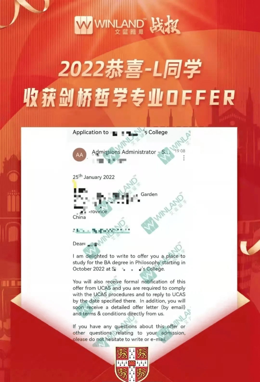 英国大学“NO.3宝座”争霸赛启动！12所候选学校宣言来了！_牛剑_offer_排名