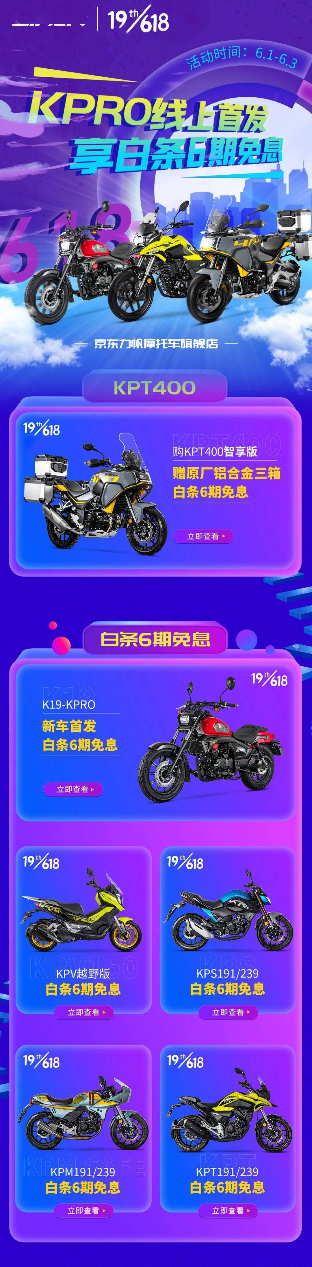 心心念念的KPRO免息来啦！_搜狐汽车_搜狐网