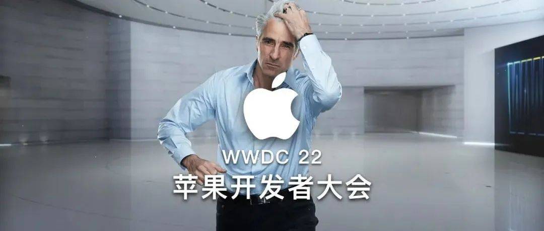 WDC 22苹果全球开发者大会汇总，一口掌握，两屏操作_2022苹果WWDC开发者大会_5分钟看完苹果WWDC2022大会_apple