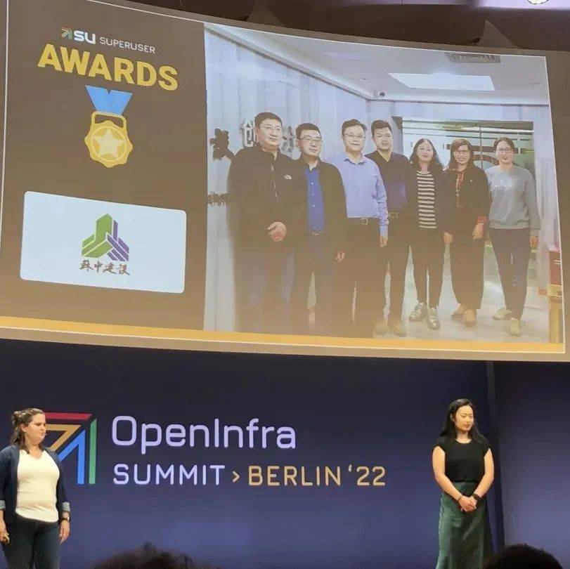 OpenInfra Summit 2022 | 华云数据用户再度入围超级用户大奖！_技术_应用_苏中