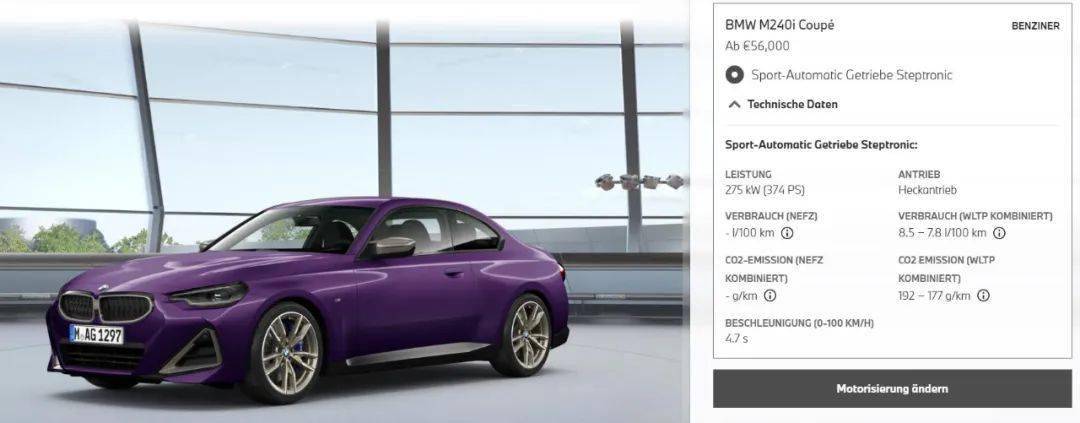 国内即将开售的后驱宝马M240i，比四驱版本轻55kg_搜狐汽车_搜狐网