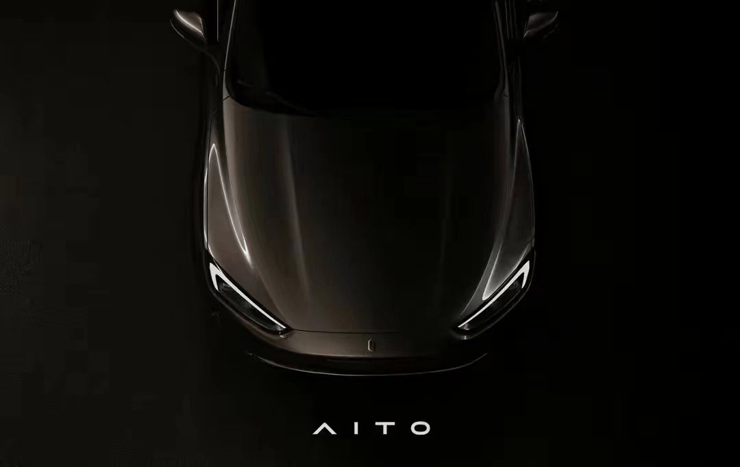 AITO问界 M5e更多细节图曝光 有望9月上市_搜狐汽车_搜狐网