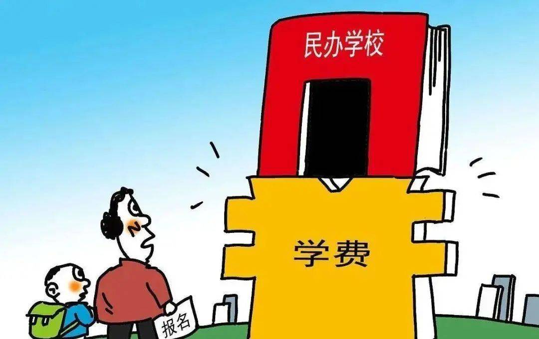 网报前围观！22年各区高热度民校报读机会及发展前景分析 广州 读后感 家长