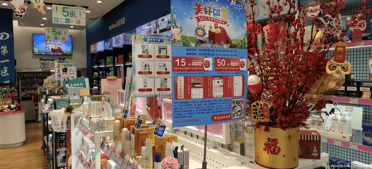 助力上海经济回暖复苏，百联集团将发放18亿元消费券覆盖全业态_活动_品牌_第一医药