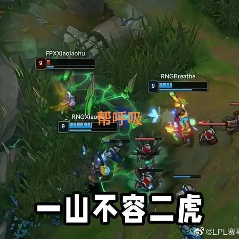 “Ming泰坦极限控制图”火了，RNG让一追二FPX，呼吸哥被延期收货_战队_rng_比赛