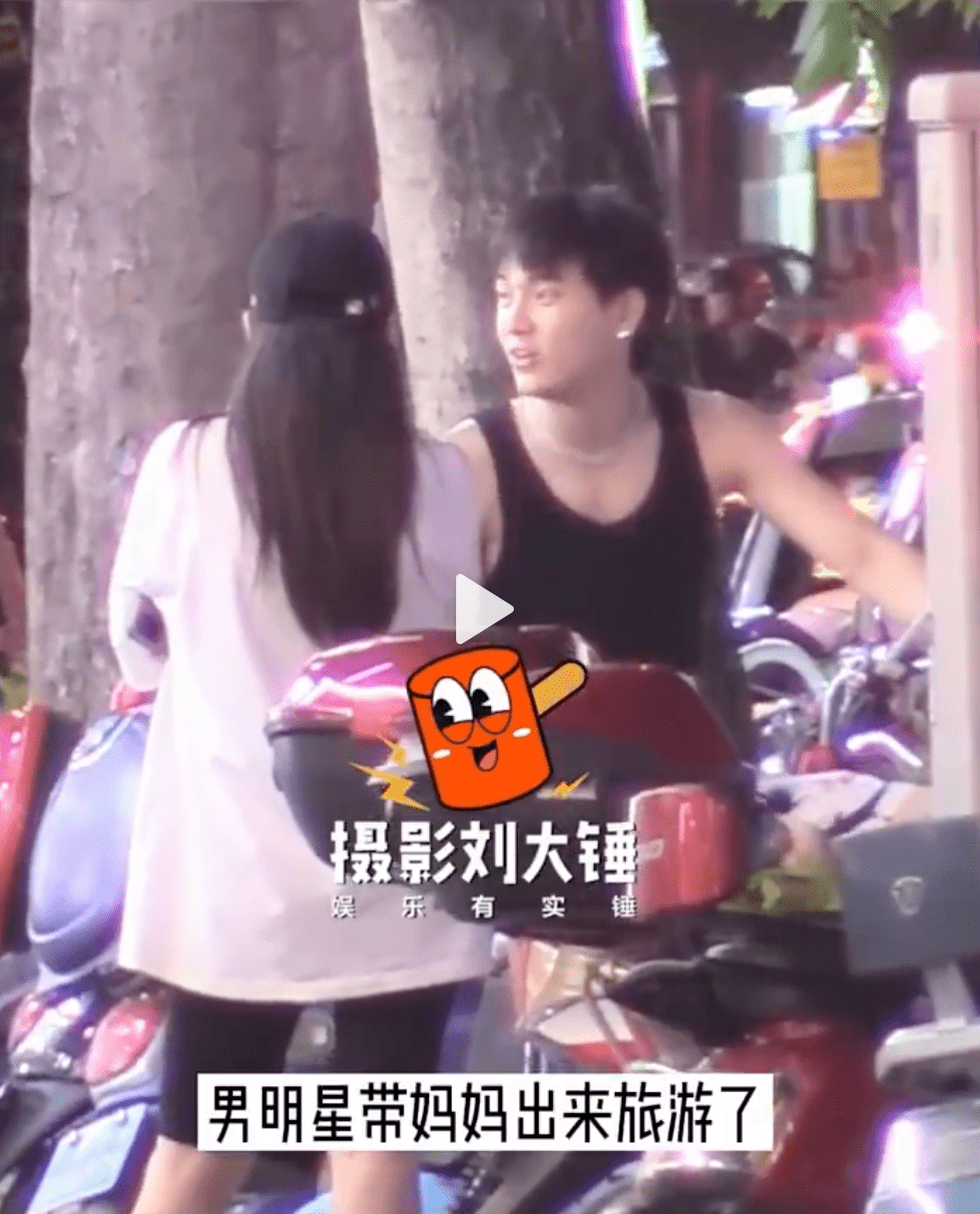 姚琛回应与妈妈外出被狗仔偷拍:家人是底线截图违法清人