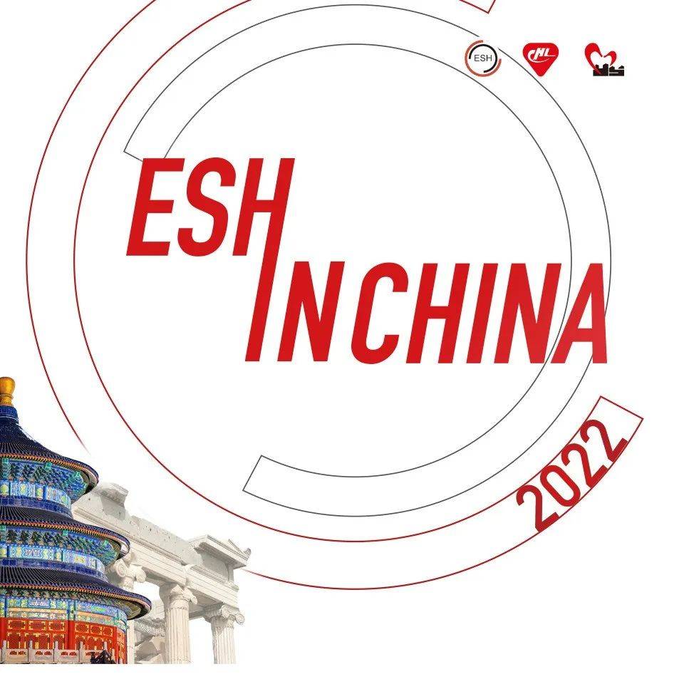 直播预告丨6月24日 ESH IN CHINA：ESH 2022 Highlights_循环_国际_临床