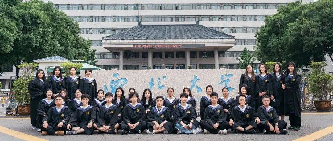 全班29人24人成功读研”上热搜!剩下的5个人去哪了?保研中国科学院网友