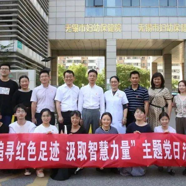 【妇幼新闻】省卫生健康委药政处赴我院调研药品药具供应保障工作相关情况药学