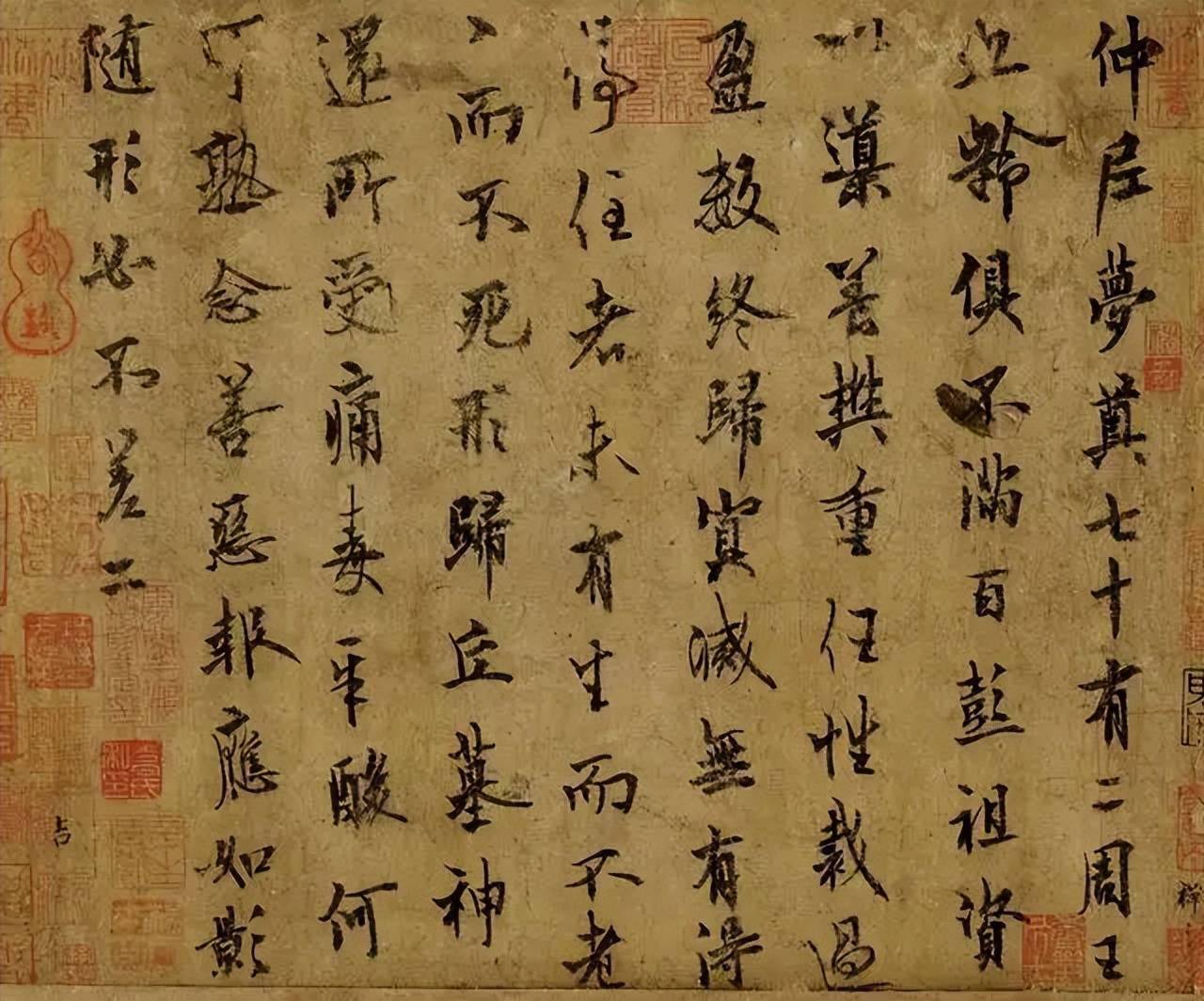 古代书论中“势”论的美学探析_笔势_点画_结构