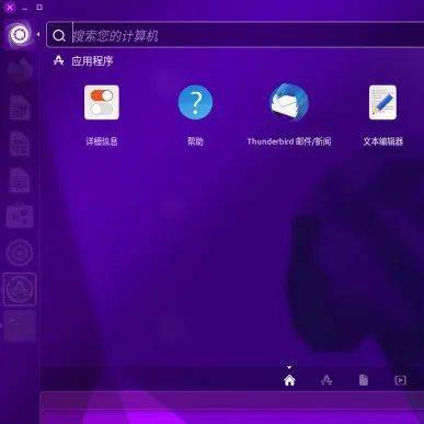 12 岁开发者让 Ubuntu 的 Unity 桌面重获新生_key_版本_repo