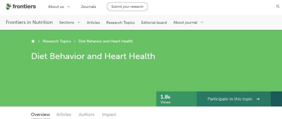 《Frontiers in nutrition》（IF=6.590）专刊征稿_饮食_行为_模式