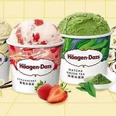“爱她，就请她吃哈根达斯”？被检出一类致癌物后，公司回应→_中国台湾地区_消费者_雪糕