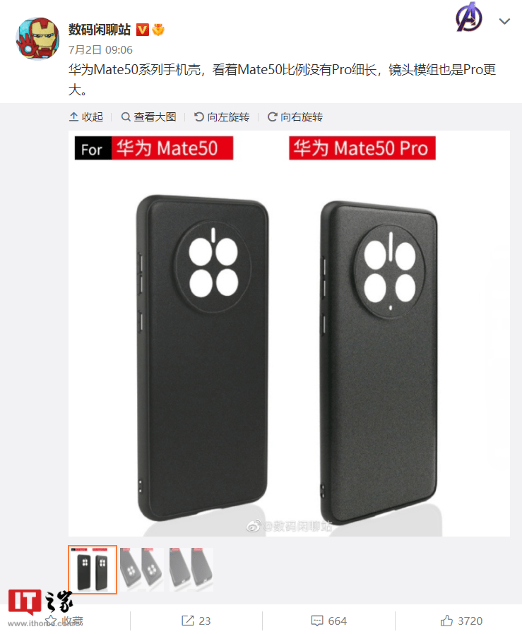 华为 Mate 50e 手机曝光：搭载高通骁龙 778G 4G 芯片_Pro_系列_鸿蒙