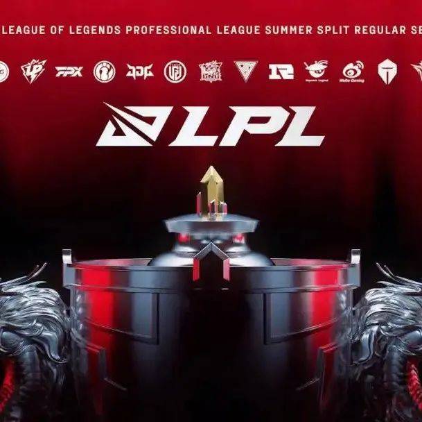 LDL即将采用全局BP规则，你觉得LPL和其他联赛该引入吗？_英雄_比赛_选手