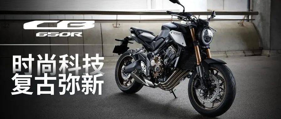 CB650R | 2022款新色耀目来袭_亮点_评论_互动