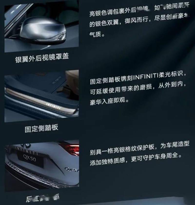 售32.48万元起 英菲尼迪Q50L/QX50 WAVE版本上市_搜狐汽车_搜狐网