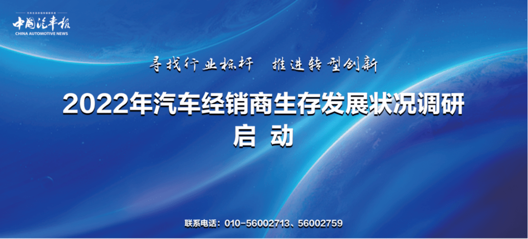 今年有多难? 汽车经销商,来填个问卷吧 搜狐汽车 搜狐网