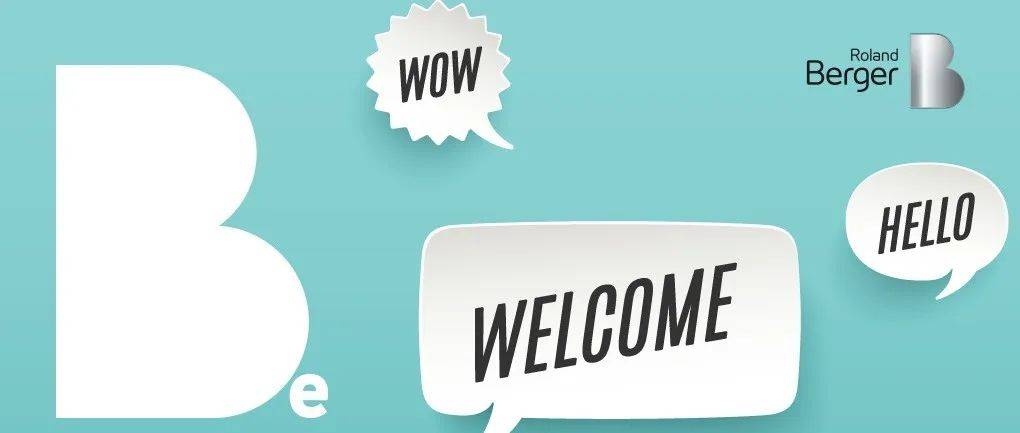 校园招聘丨Why Roland Berger_罗兰贝格_咨询_市场