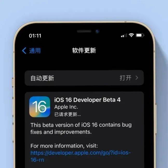 iOS 16 beta 4发布，多个功能被优化_Beta_界面_时间