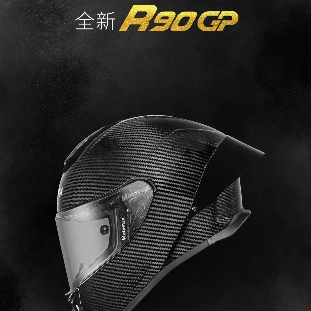 全新R90GP，安全用心设计 丨 推广_推广_设计