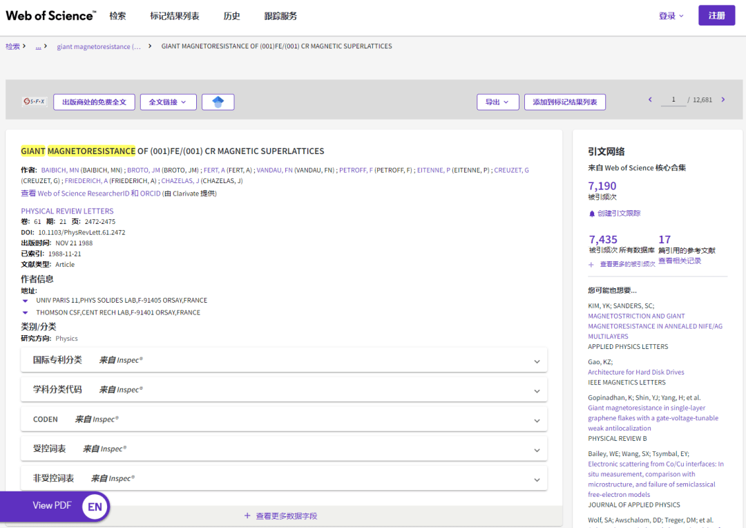 Web of Science核心合集：介绍和使用指南_文献_引文_索引