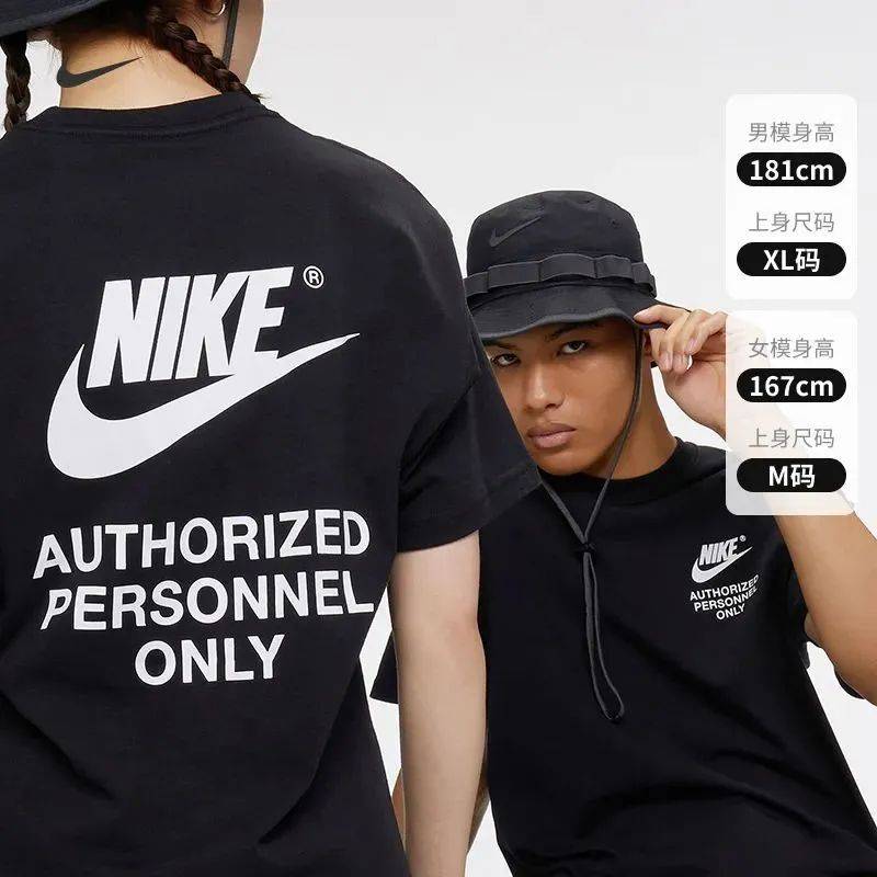 【936 | 严选】4折抢Nike T恤！男女同款！100%棉，舒适、透气、凉爽！有型！_运动_款式_耐克