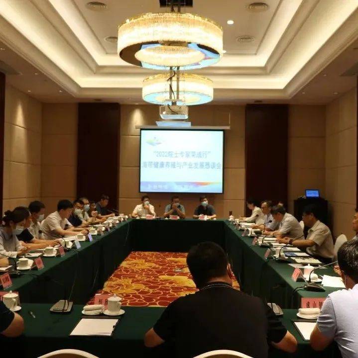 “2022院士专家荣成行”海带健康养殖与产业发展恳谈会召开 海洋所 企业 加工