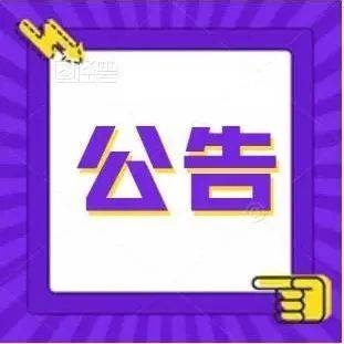 2022年国家综合性消防救援队伍招录消防员公告（17625人）_毕业生_工作_退役